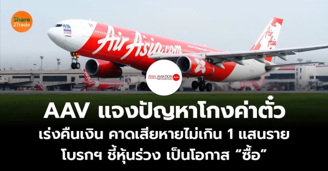 ORI - ข่าวสาร - SETTRADE.COM